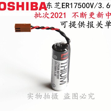 原装TOSHIBA 东芝ER17500V/3.6V 数控CNC机床伺服编码器电池-阿里巴巴