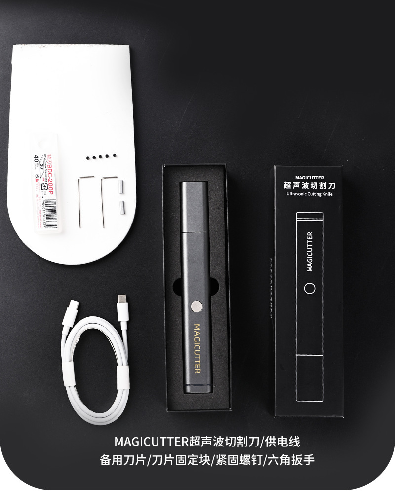 magicutter手持便携式超声波切割刀30W大功率工业电动雕刻刀工具-阿里巴巴