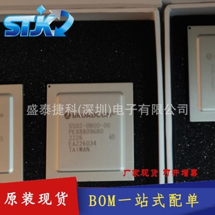 SS02-0B00-00 接口 模拟开关 BGA PEX88096B0 全新 原装-阿里巴巴