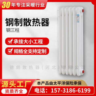 暖气片钢三柱gz306/水暖散热器圆管钢制焊接厂家加工大批发散热片-阿里巴巴