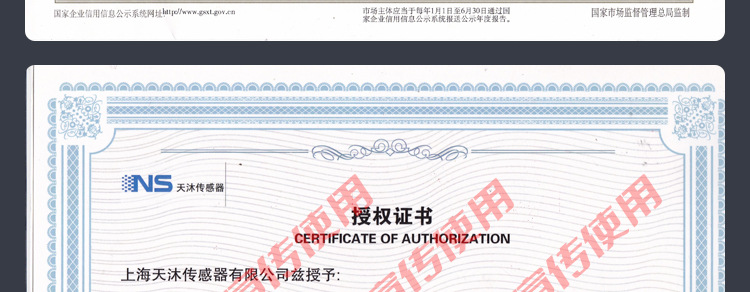 NS上海天沐称重传感器NS-TH3B轮辐式称重传感器精度0.3%另NS-TH3A-阿里巴巴