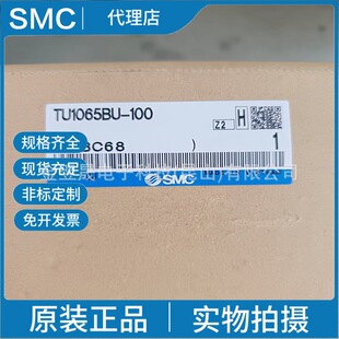 SMC原装正品日本 TU1065BU-100 聚氨酯管PU气管-阿里巴巴