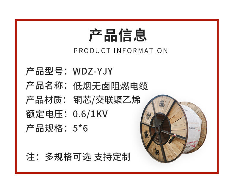 wdz-yjy5*6/10/16低烟无卤阻燃电力电缆 交联yjy铜电缆 厂家销售-阿里巴巴