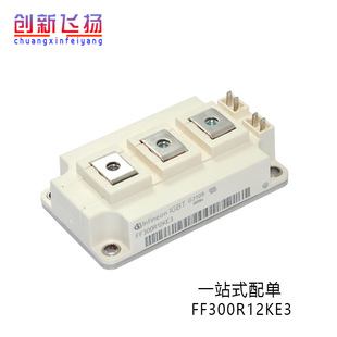 FF300R12KT4现货电源功率驱动模块IGBT全新原装电子元器件可控硅-阿里巴巴