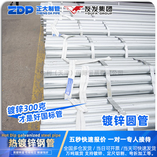 热镀锌管q235b dn150加厚镀锌消防管 直缝焊接管 国标热浸锌 钢管-阿里巴巴