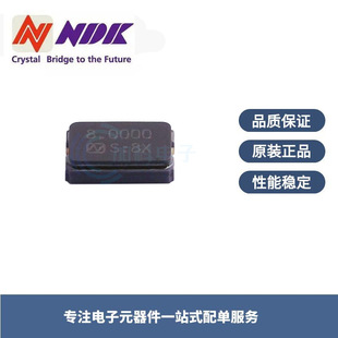 NX5032GA-12.000MHZ-STD-CSU-2 12MHz晶振 8PF 50PPM 5032车载NDK-阿里巴巴