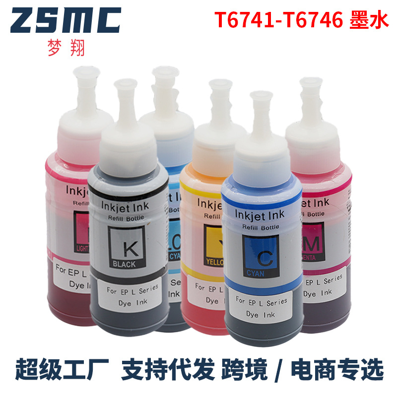 epson l101-epson l101批发、促销价格、产地货源 - 阿里巴巴