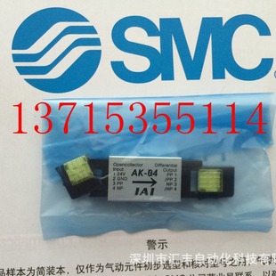 IAI AK-04 AK-O4 PCON-CA-42P1-NP-2-0 SCON-C-150I-NP-2-2-阿里巴巴