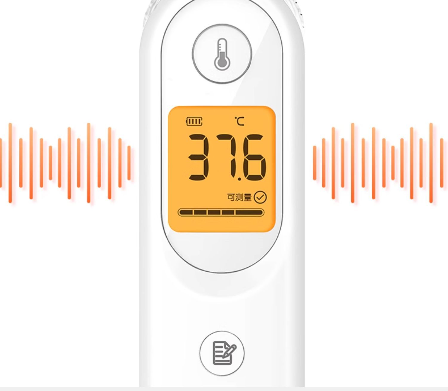 鱼跃（Yuwell）红外线电子体温计YHT101耳温枪家用量温度入耳朵-阿里巴巴