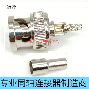 BNC-J1.5/BNC-J-1.5 开窗/ BNC公头 压接式 接50-1.5&RG316&RG174-阿里巴巴