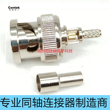 BNC-J1.5/BNC-J-1.5 开窗/ BNC公头 压接式 接50-1.5&RG316&RG174-阿里巴巴