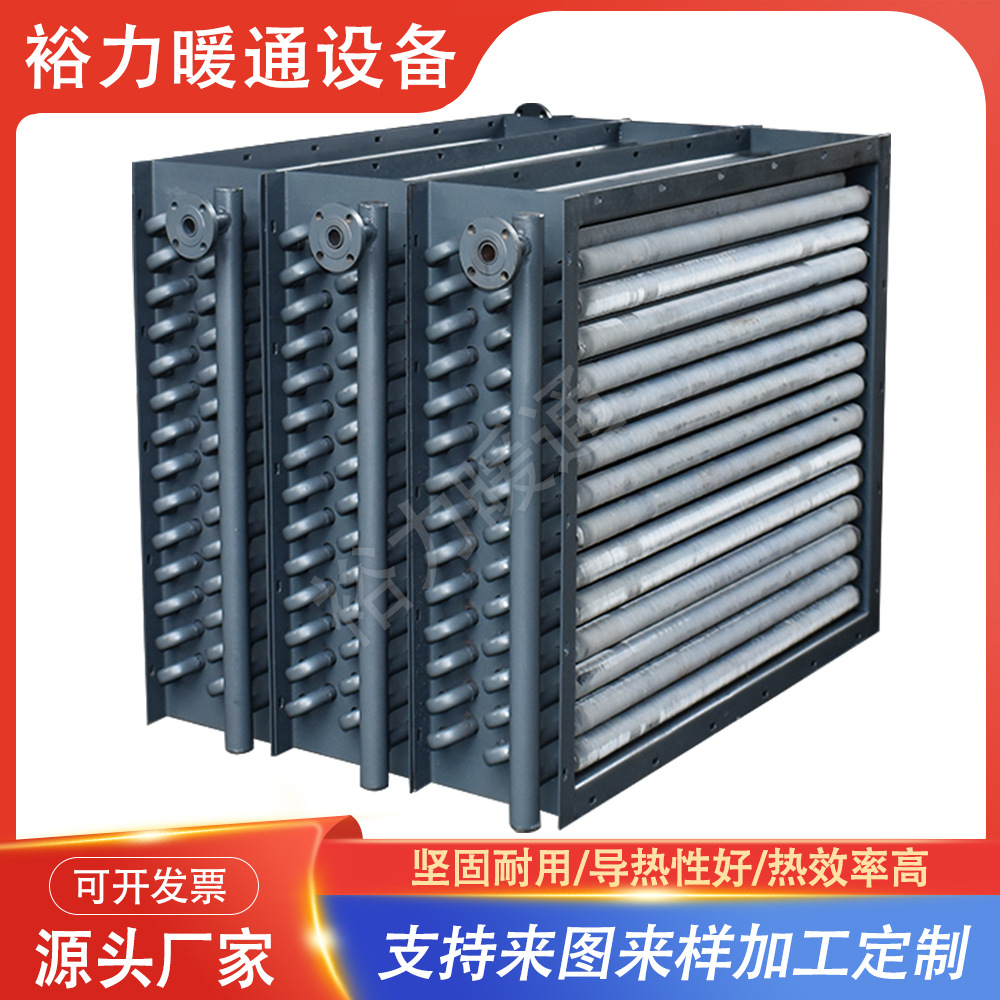 Carbon steel stainless steel aluminum fin tube Industrial Steam Heat ...