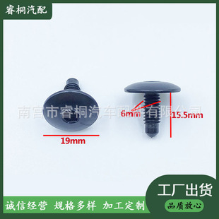 适用大众奥迪T5T6Q5A8车顶面板固定螺丝 梅花内六角螺栓WHT006148-阿里巴巴