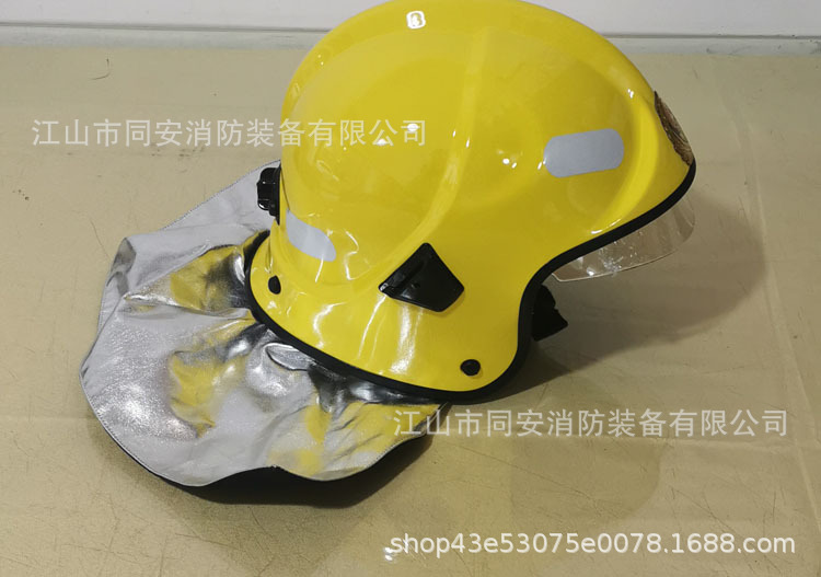 FTK-Q/F消防头盔全盔式头盔F1防护头盔消防认证东安-阿里巴巴