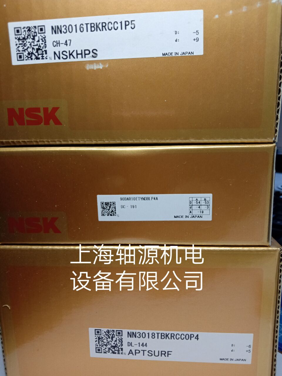 NN3934MBKRE2CCG30P4轴承 NN3934轴承 NSK-阿里巴巴