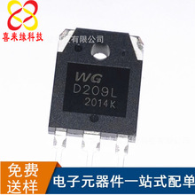 【d209l】_d209l品牌/图片/价格_d209l批发_阿里巴巴