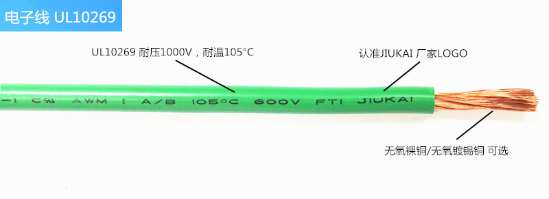 双绞护套线 UL20276 26AWG*2P 60-80°C 30V UL20276 24AWGx3P-阿里巴巴