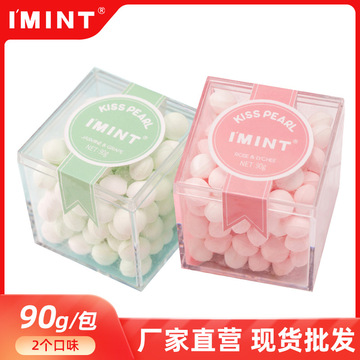 IMINT接吻糖90g网红休闲零食香体糖无糖口香清新薄荷礼盒款硬糖果-阿里巴巴