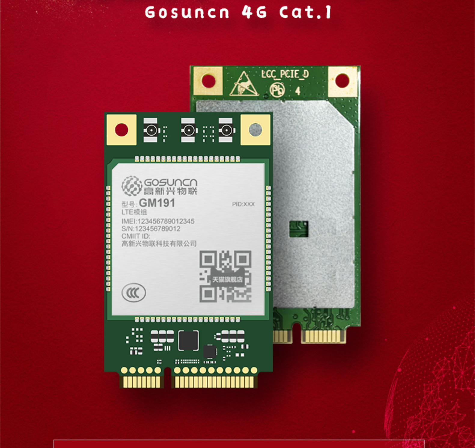 GM191 MINI-PCIE 4G CAT1模块 全网通信讯组物联网IOT-阿里巴巴