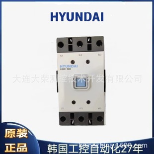 韩国 HYUNDAI 韩国现代 接触器 HGC150 AC220V 韩国原装进口 议价-阿里巴巴