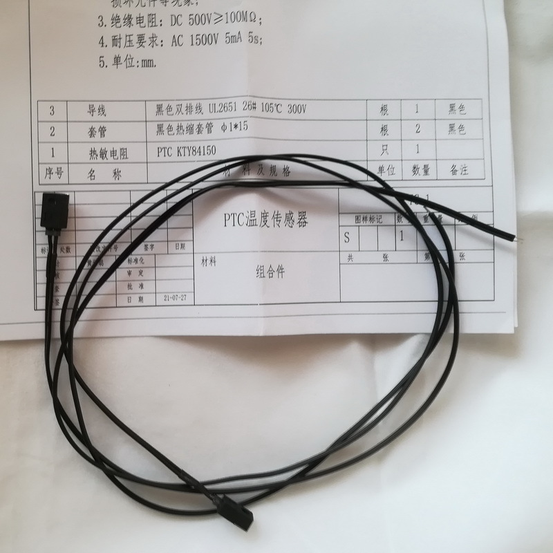 热敏电阻温度传感器KTY84-150黑色保护厂家定制温控温控器测温-阿里巴巴