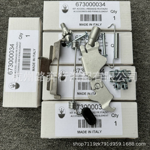适用玛莎拉蒂总裁673000034 673000035 吉博力M156手刹车片修理包-阿里巴巴