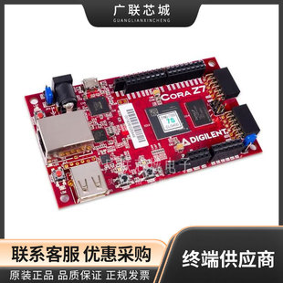 410-370 Cora Z7-07S Zynq-7000 单核 XC7Z007S MCU SoC 评估板-阿里巴巴