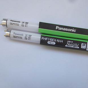 松下PANASONIC FHF16EX-N-H 三波长直管荧光灯管 高周波灯管-阿里巴巴