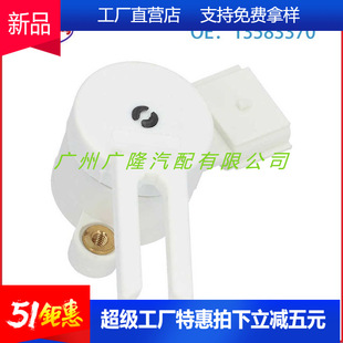 跨境批发13583370刹车踏板位置传感器13597423 适用于13-15雪佛兰-阿里巴巴
