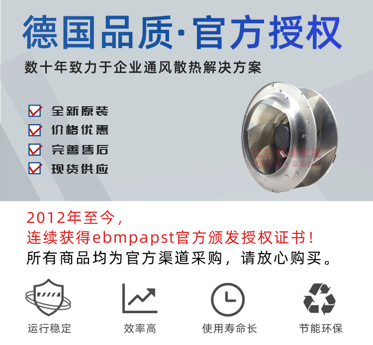 EBM代理直供 R3G400-AC30-61 FFU千级 百级 十级层流罩 净化风机-阿里巴巴