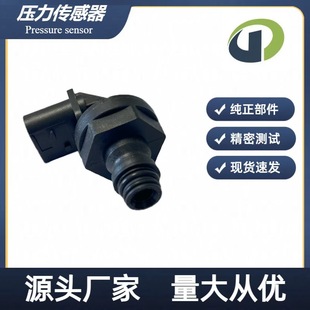 适用沃尔沃压力传感器 22677703 21660485-阿里巴巴
