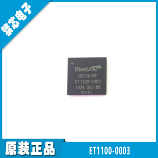ET1100-0003 BGA-128 全新原装 嵌入式处理器芯片 现货供应-阿里巴巴