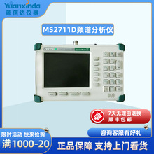 【ms2711d频谱分析仪】_ms2711d频谱分析仪品牌/图片/价格_ms2711d频谱分析仪批发_阿里巴巴