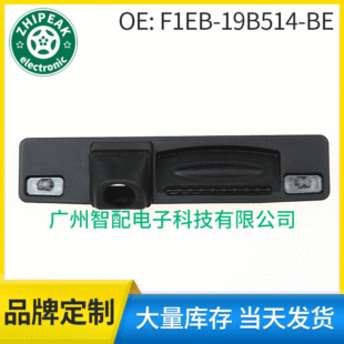 F1EB-19B514-BE适用于12-18福特福克斯尾盖开关 行李箱后备箱开关-阿里巴巴