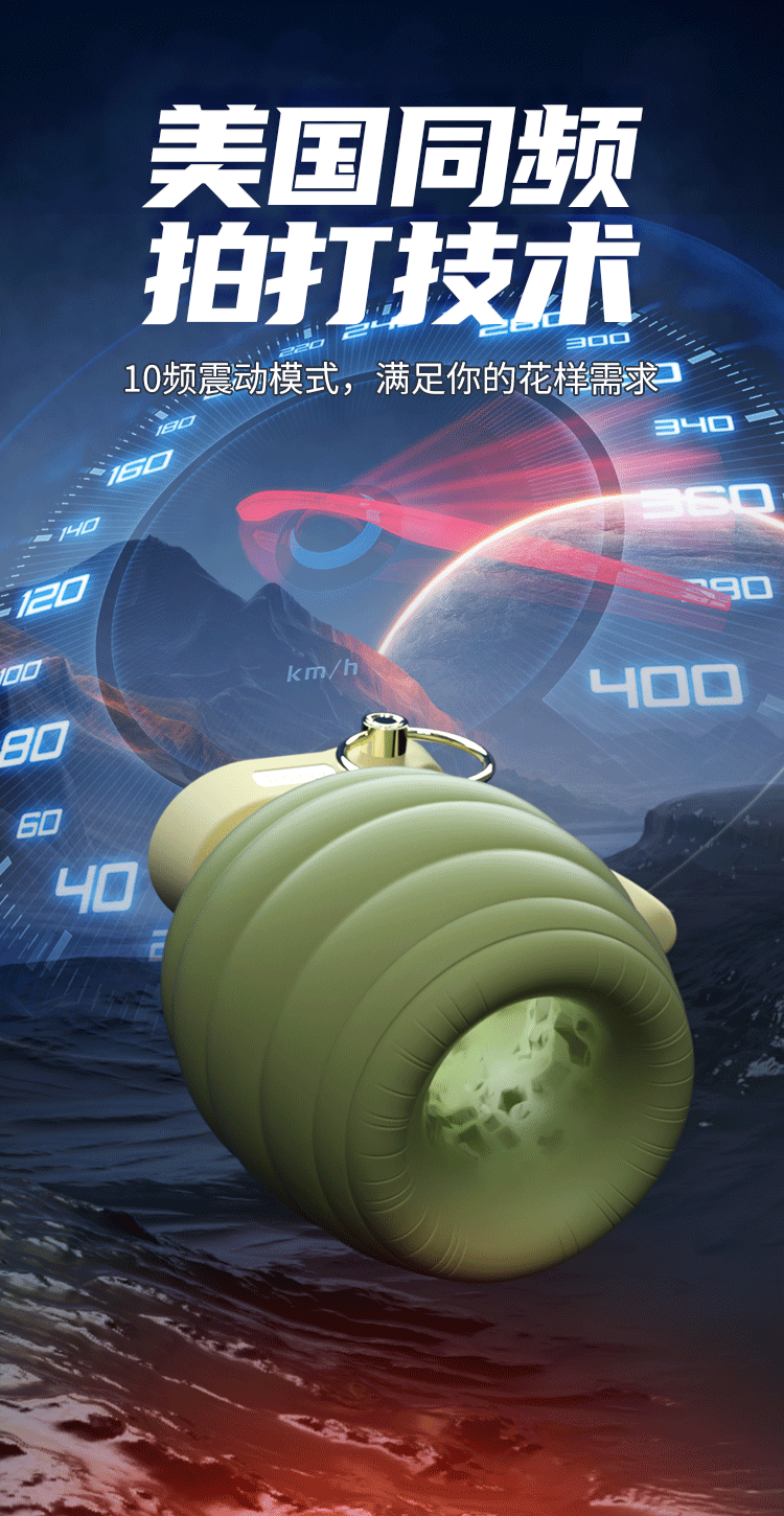 STOUCH斯塔奇手雷加温男用飞机杯口交杯自慰器电动锻炼器成人用品-阿里巴巴
