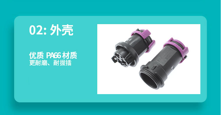 DJ70310-6.3-11/21 IQ防水连接器国产接插件813972928 813972927-阿里巴巴