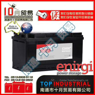 澳大利亚ENIRGI免维护蓄电池（电瓶）原装进口-阿里巴巴