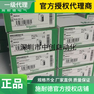 Schneider/施耐德电气 X80 I/O扩展模块现货PLC BMECRA31210-阿里巴巴