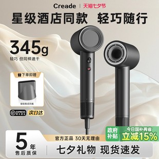 Creade电吹风机家用全季酒店同款便携高速负离子速干风筒吹风机-阿里巴巴