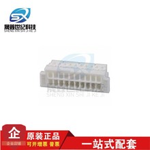 shdr-20v-s-b连接器-shdr-20v-s-b连接器批发、促销价格、产地货源 - 阿里巴巴