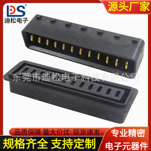 东莞市迪松电子科技有限公司_阿里巴巴旺铺