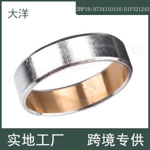 适用大众奥迪宝马5HP19变速箱铜套加厚01V 0734310316 01F321243-阿里巴巴