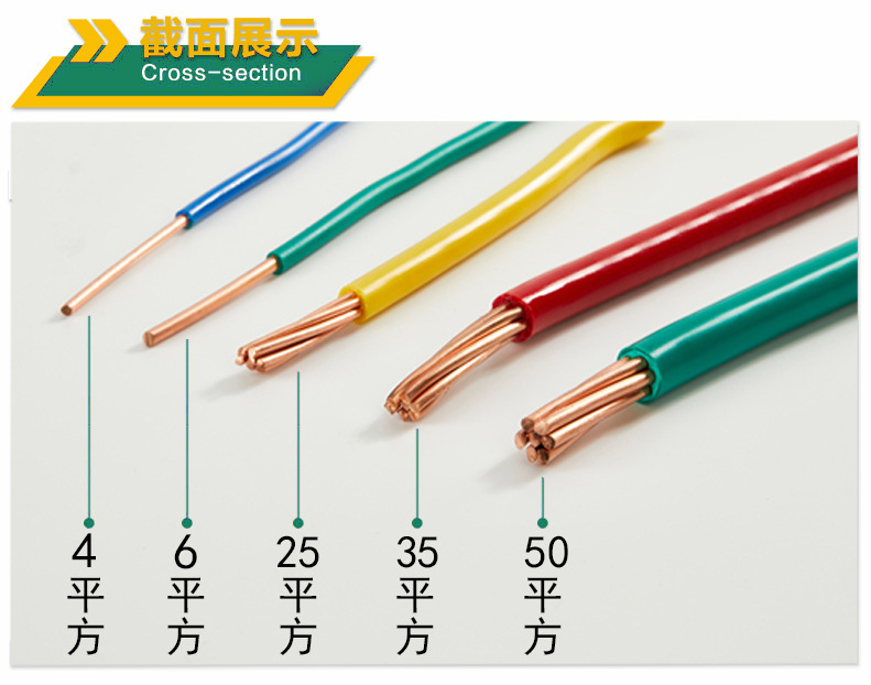 国标NHBV线家用绝缘阻燃家装1.5/2.5/4平方单股铜芯耐火电线电缆-阿里巴巴