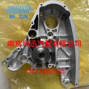 IVECO 依维柯 daily 欧胜 水泵 504033770 5801972107 5801921761-阿里巴巴