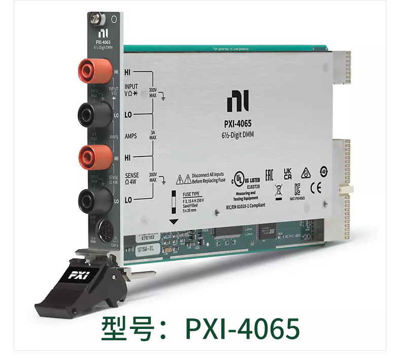 PXI数字万用表PXI-4065/PXI-4070-阿里巴巴