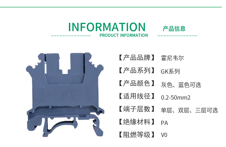 Honeywell霍尼韦尔 分断悬臂式 保险丝端子GK5 FUSE 24LED 250LED-阿里巴巴