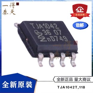 TJA1042T,118 TJA1042T SOIC-8 5Mbps 4.5V~5.5V CAN收发器芯片-阿里巴巴