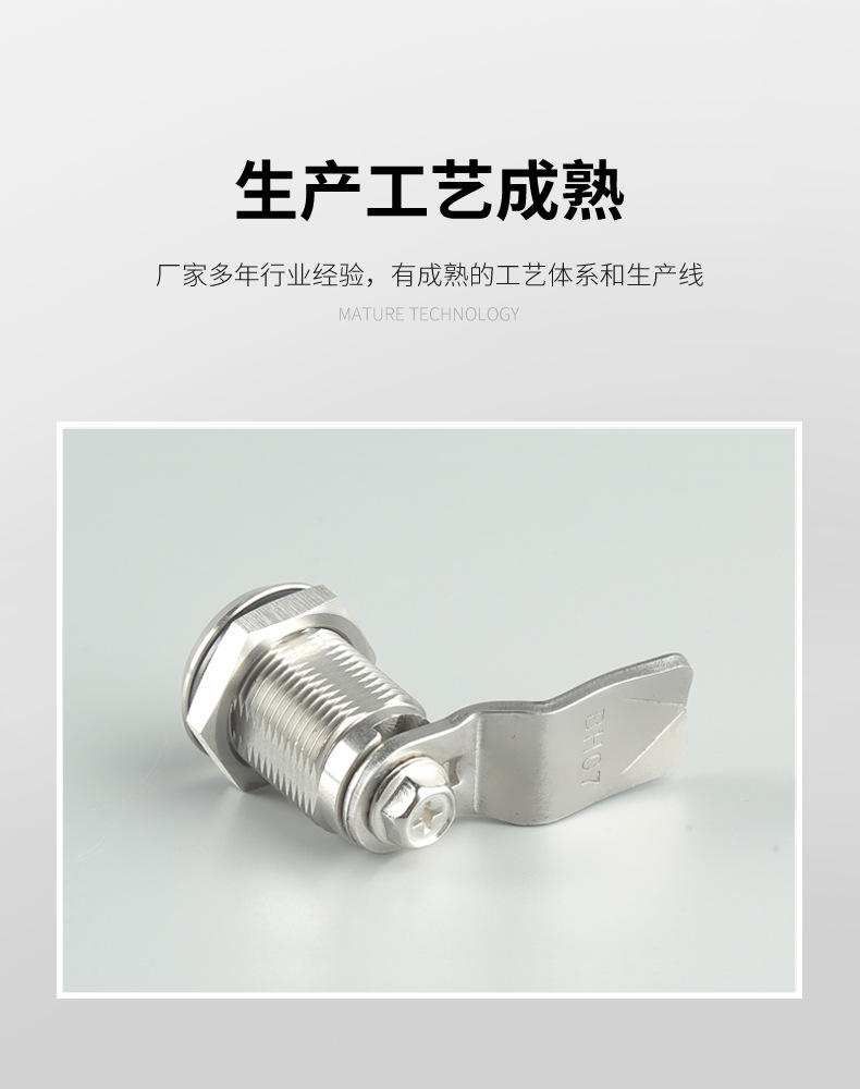 MS705系列长锁体30\50\62不锈钢三角锁转舌锁柜锁设备配电箱锁-阿里巴巴