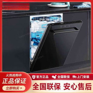 Robam/WB780D/770X/793D/791DH/790A/750Y/F80D/WB797X洗碗机-阿里巴巴