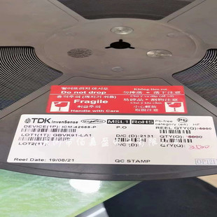 ICM-42688-P姿态传感器陀螺仪IMU惯性测量单元高精度六轴MEMS运动-阿里巴巴